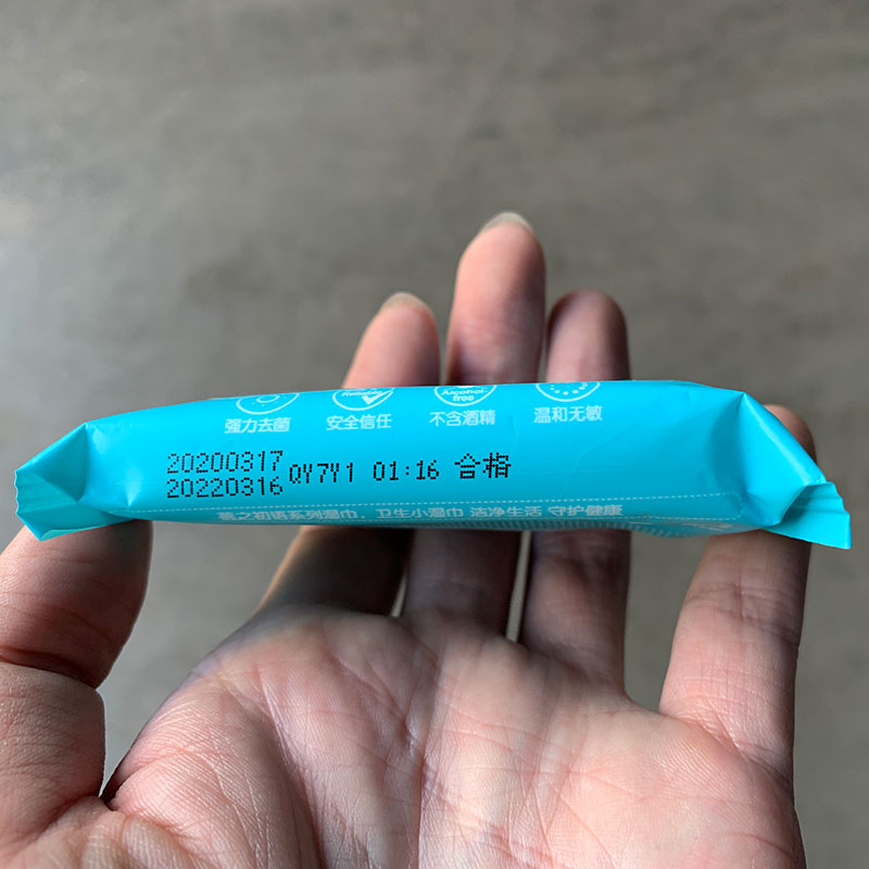 Mini Disinfectant Hand Wipes – Yeesain.com